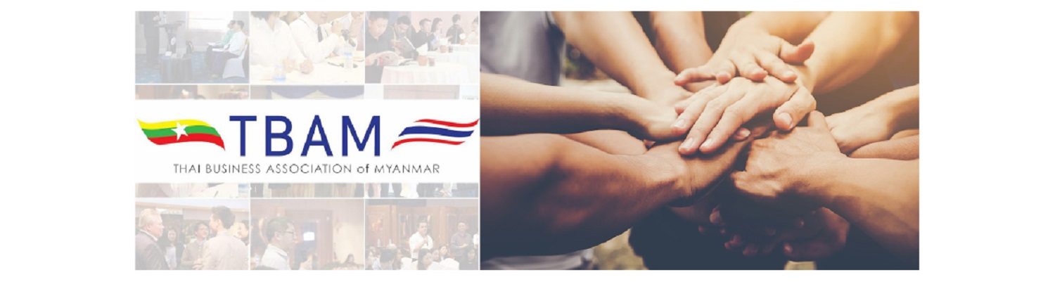 นายกฯ 'TBAM' เปิดใจ ทิศทางธุรกิจไทยในเมียนมา