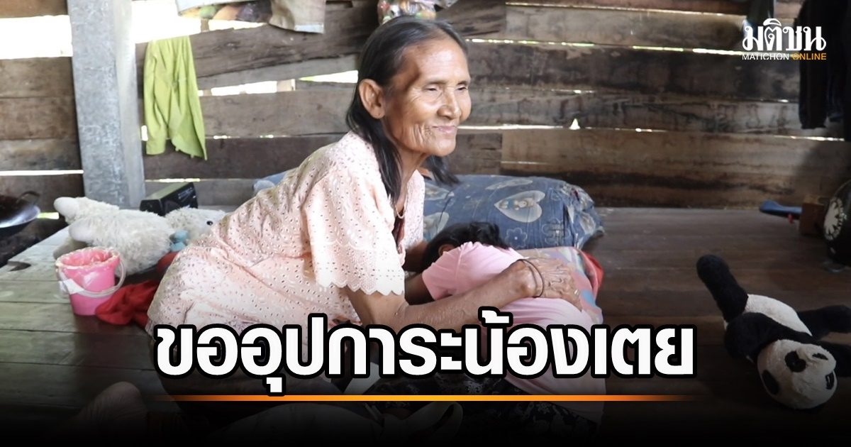 He announced "Sorayuth" in the middle of the morning story program ...