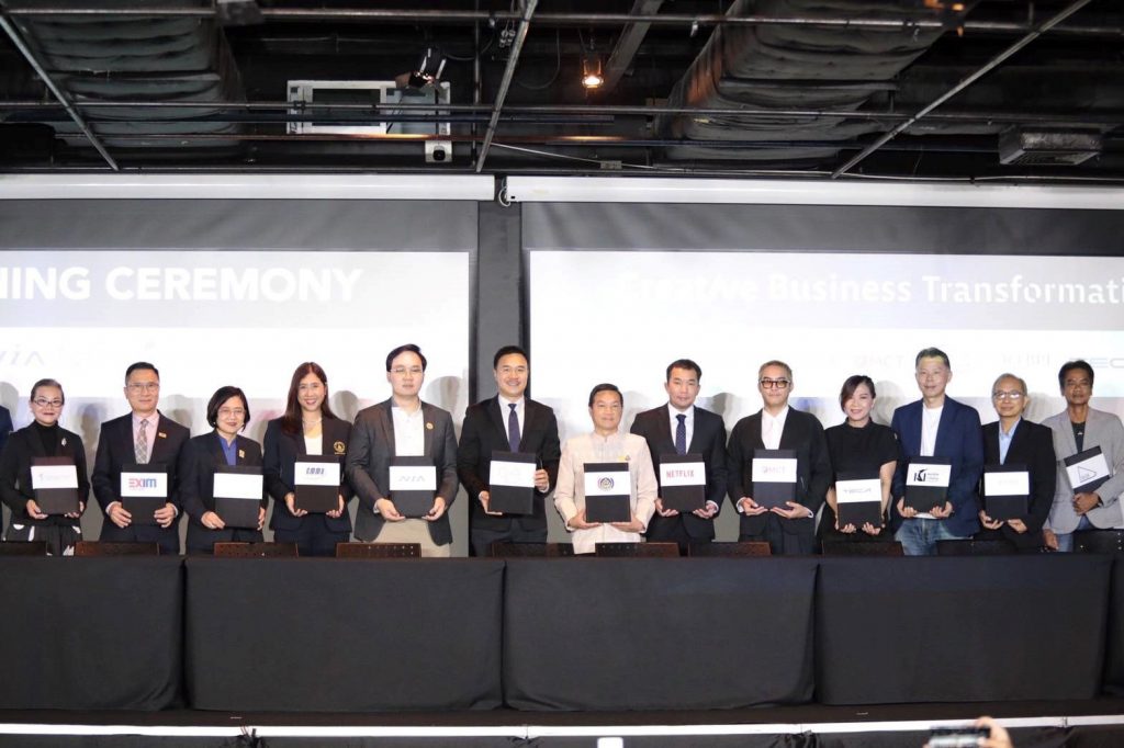 พช.ผนึก พันธมิตร CEA และภาครัฐ ภาคเอกชน MOU บูรณาการเชิงรุก