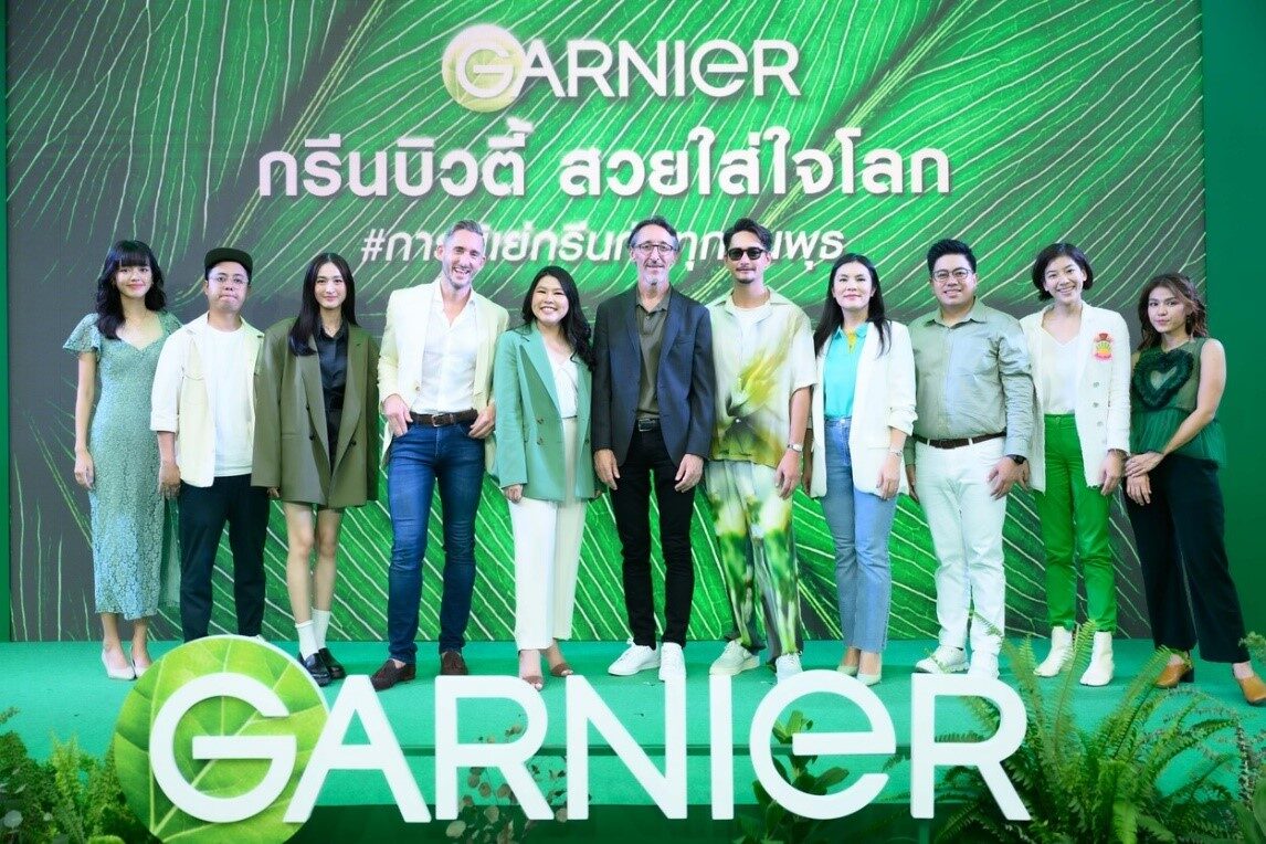 Garnier เปิดตัวแคมเปญใหม่! “การ์นิเย่กรีนกันทุกวันพุธ”