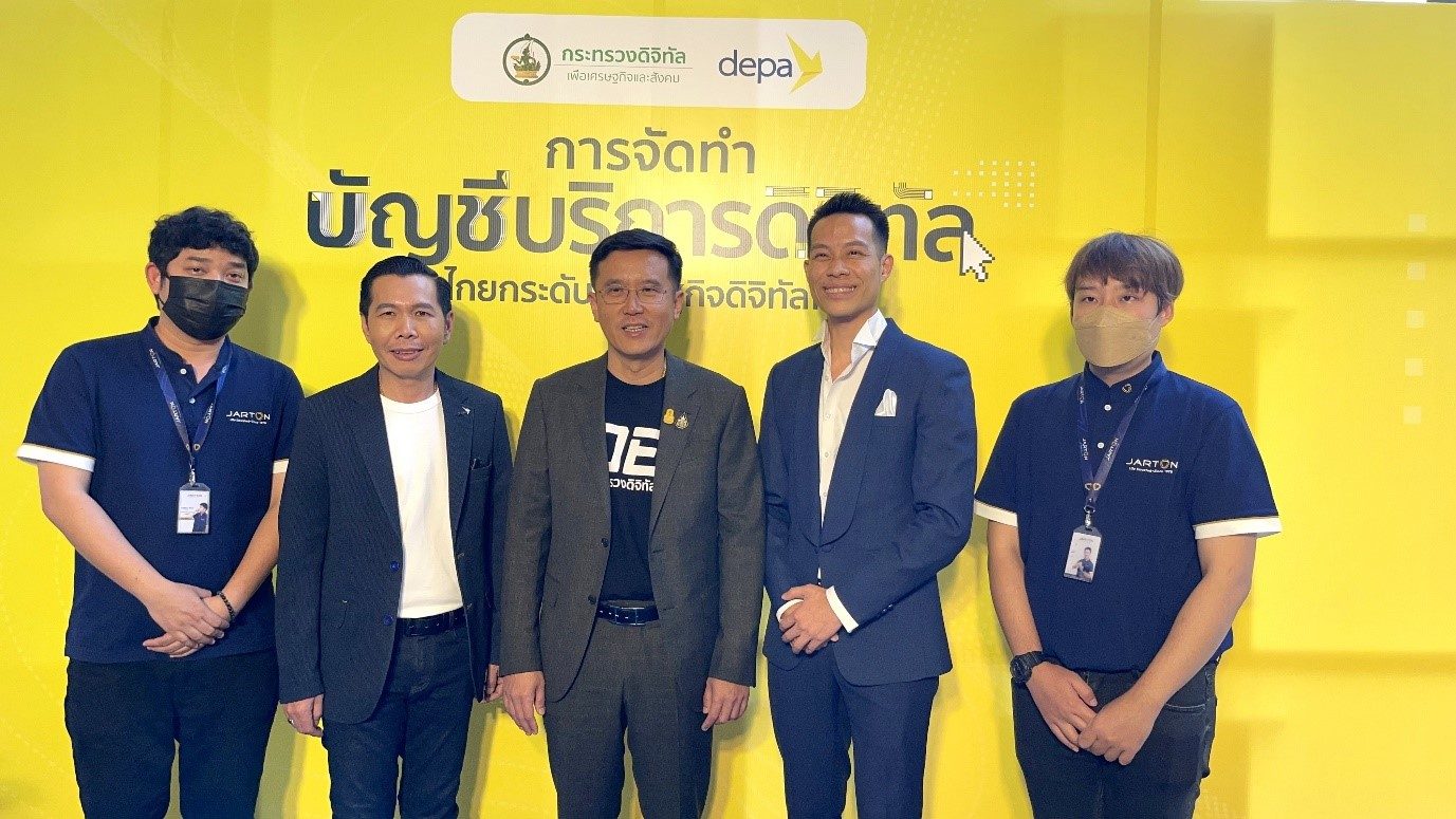 “JARTON Technology” จับมือแบรนด์พันธมิตร นำระบบบ้านอัจฉริยะ “JARTON ...