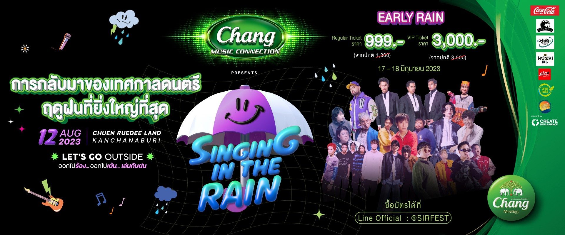 Chang Music Connection Presents “Singing In The Rain 5” ออกไปร้อง ออกไป ...