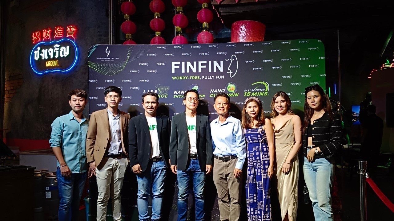 อินโนเมดิก้า ส่ง ‘FINFIN” รุุกตลาดคนรักสุขภาพ ใช้นวัตกรรมนาโนในการผลิต ...