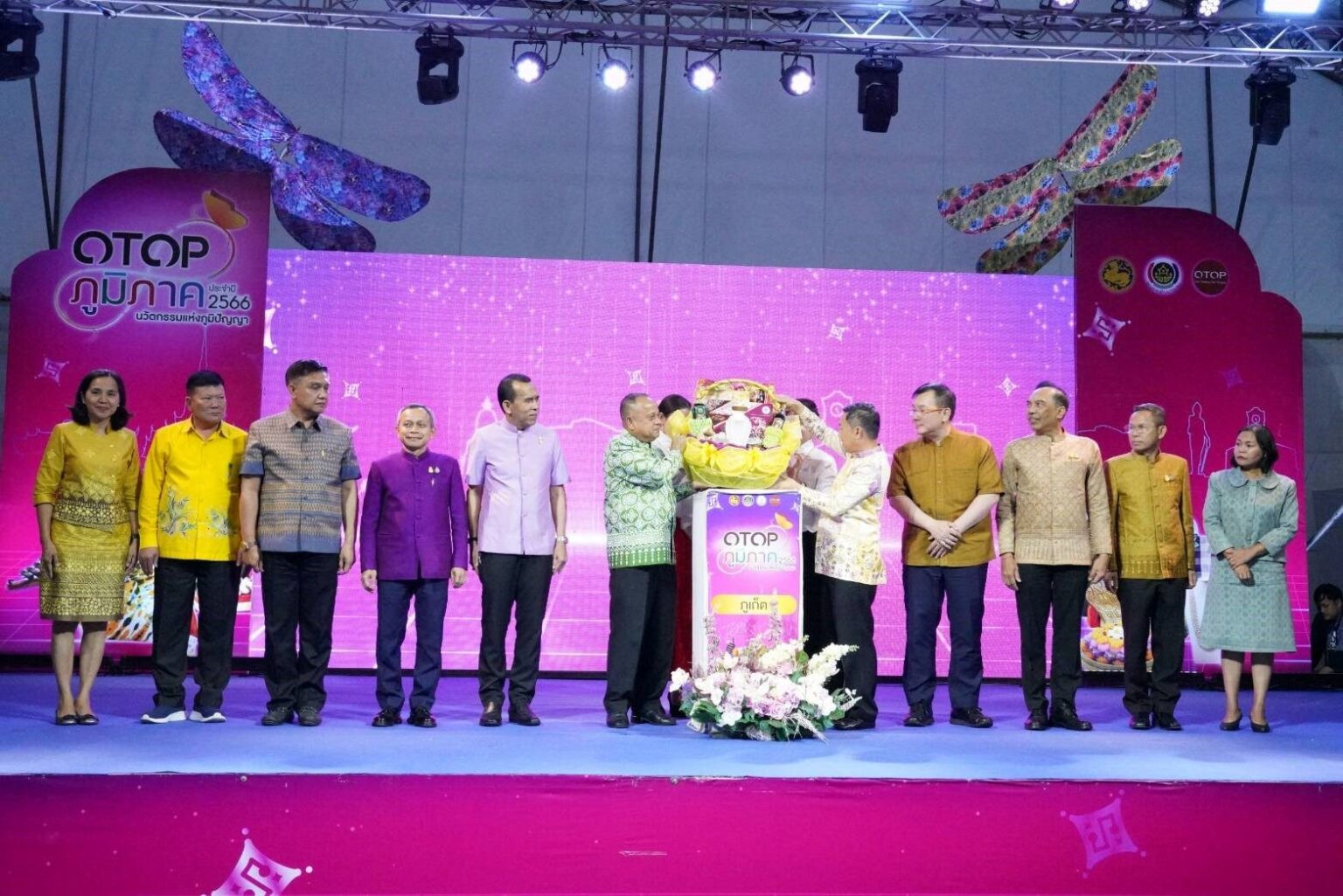 OTOP ภูมิภาค ประจำปี 2566 “นวัตกรรมแห่งภูมิปัญญา” จังหวัดภูเก็ต