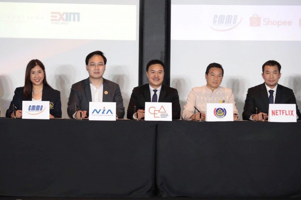 พช.ผนึก พันธมิตร CEA และภาครัฐ ภาคเอกชน MOU บูรณาการเชิงรุก