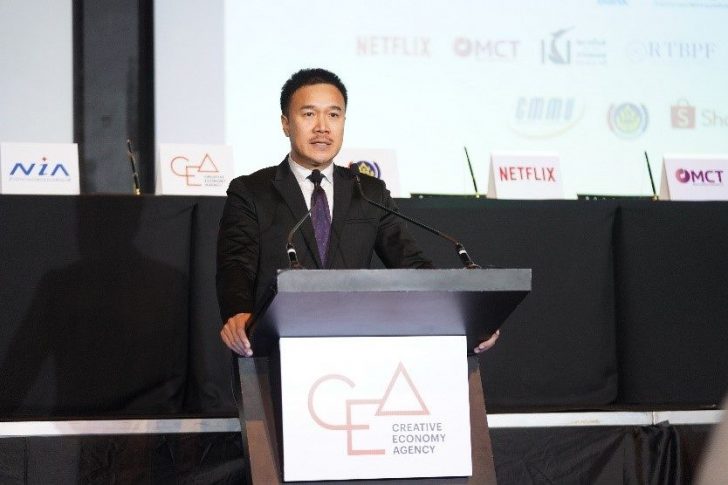 CEA ผนึก 15 พันธมิตร ทั้งภาครัฐและเอกชน MOU บูรณาการเชิงรุก