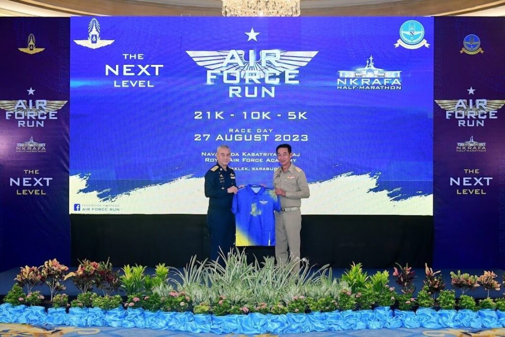 ทอ.ชวนวิ่ง 'AIR FORCE RUN 2023'สนามใหม่ รร.นายเรืออากาศนวมินทกษัตริยาธิ ...