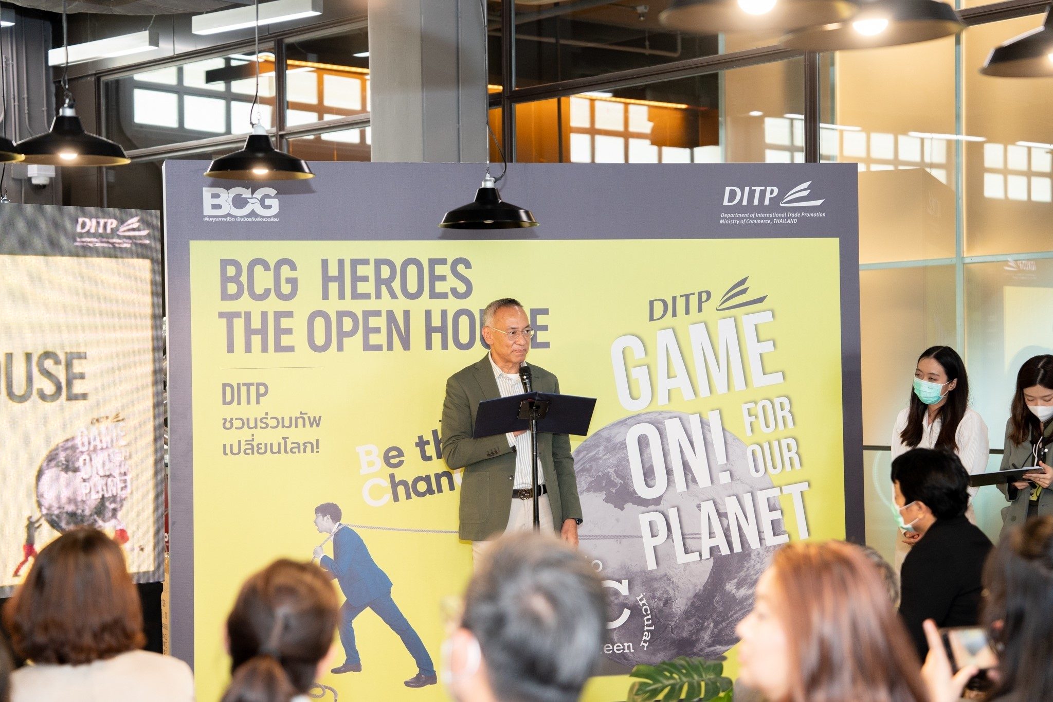 ใครพร้อมไปเปลี่ยนโลก มารวมกันตรงนี้!