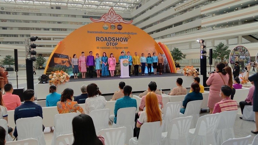 กิจกรรมขยายช่องทางการตลาดสินค้าและผลิตภัณฑ์ชุมชน (ROADSHOW OTOP)