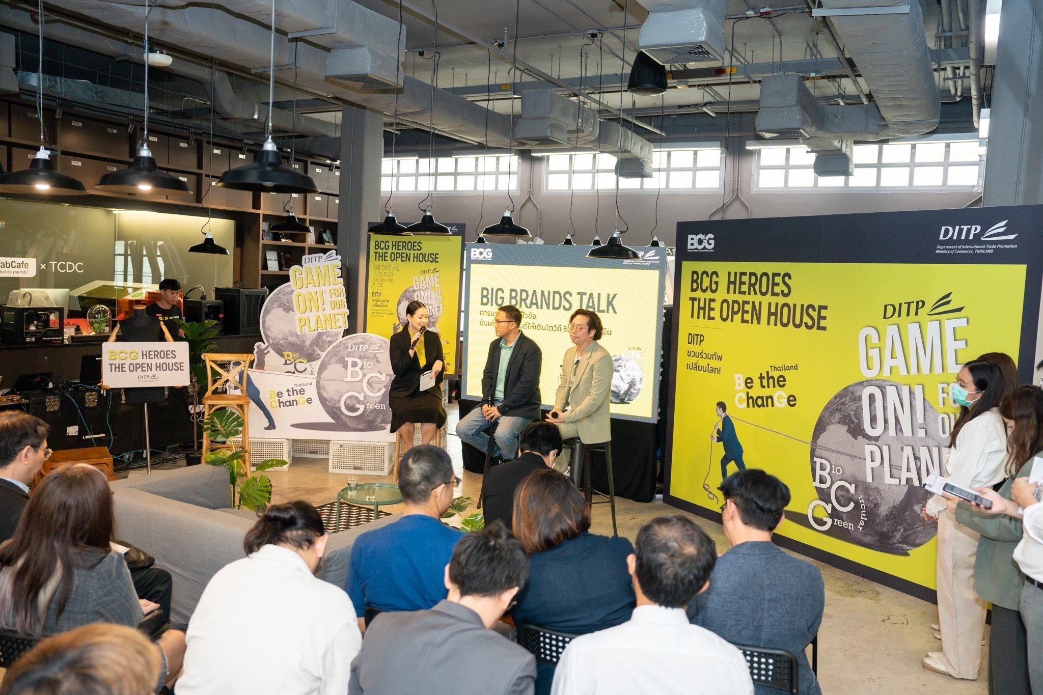 ใครพร้อมไปเปลี่ยนโลก มารวมกันตรงนี้!