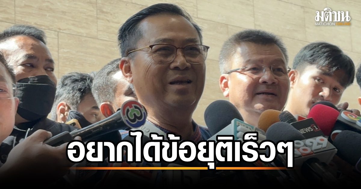 ‘อดิศร’ ย้ำเอาประธานสภา ให้ก้าวไกล ต้องมีเหตุผล ยกส.ส.เพื่อไทย เกือบ ...