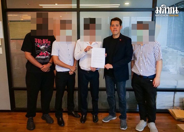 ผู้เสียหาย โปรเจ็กต์ ‘ปลื้ม VRZO’ ยื่นก้าวไกล หวั่นคดีไม่คืบ รับสูญเงิน ...