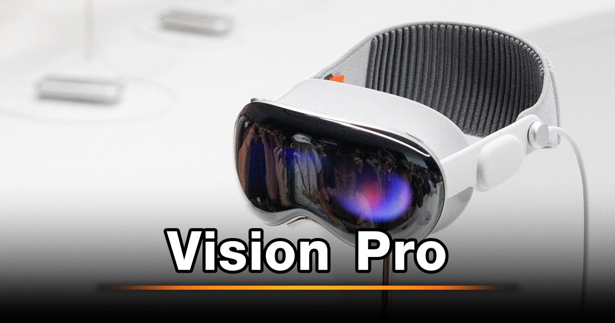 "วิชั่น โปร" ผลิตภัณฑ์ใหม่ล่าสุด จาก แอปเปิล เปิดตัว ในงาน WWDC