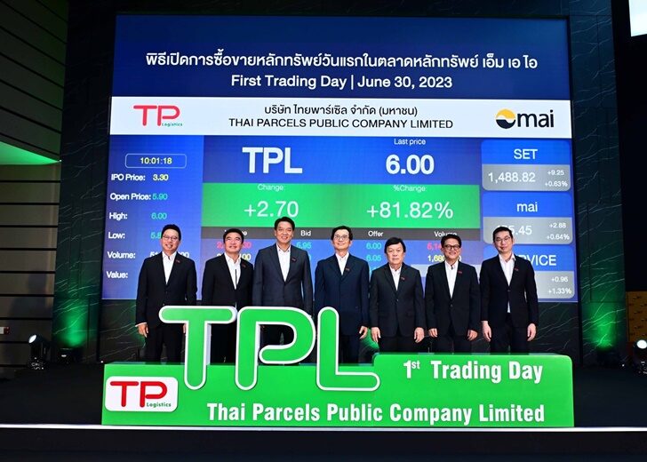 ขาใหญ่-สายวีไอ ลุยเก็บหุ้น TPL ปิดตลาดภาคเช้าพุ่ง 109% ราคาเหนือจองไอพีโอกว่าเท่าตัว มั่นใจหุ้น ...