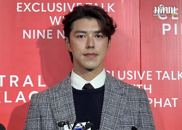 ‘นาย ณภัทร’ เปิดใจหลัง 'แม่หมู' บล็อกไอจี เผยความสัมพันธ์ 'ใบเฟิร์น'