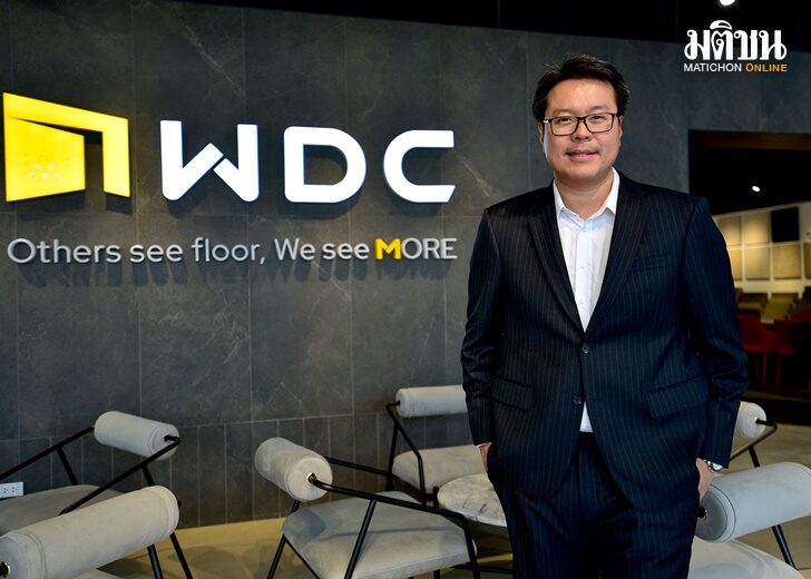 WDC ลุยตลาดครึ่งปีหลัง เล็งเปิดแฟล็กชิปใหญ่สุด หลังเห็นสัญญาณบวก เตรียม ...