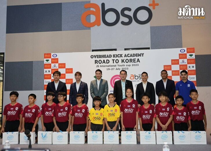 Overhead Kick Academy เปิดตัวอคาเดมีฟุตบอล - 'เสี่ยโบ๊ท' นั่งประธานสโมสรฯ