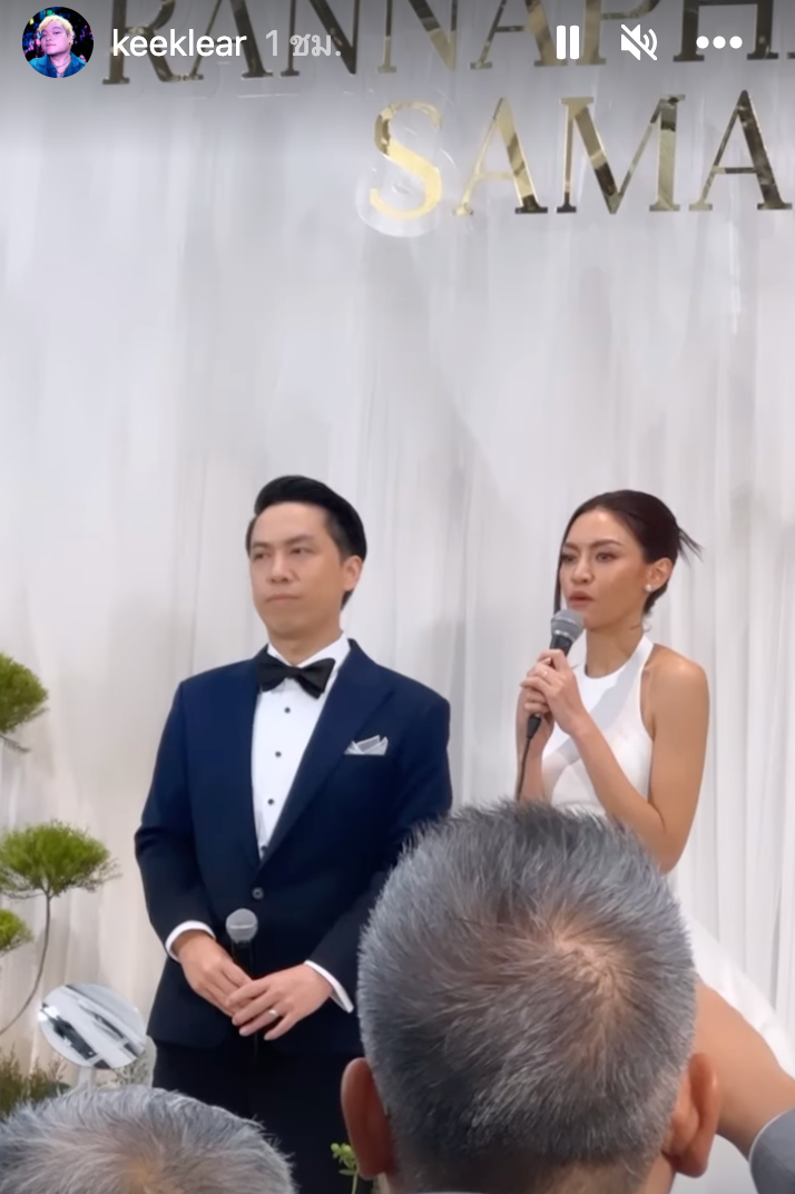 เปิดภาพวิวาห์หวาน งานแต่งนักร้องดัง 'แพท วง KLEAR'