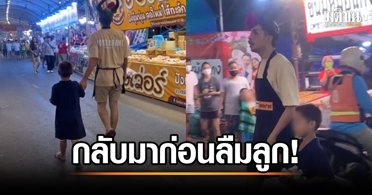 Shop Owner Leaves Customers to Help Crying Child: A Heartwarming Act of ...