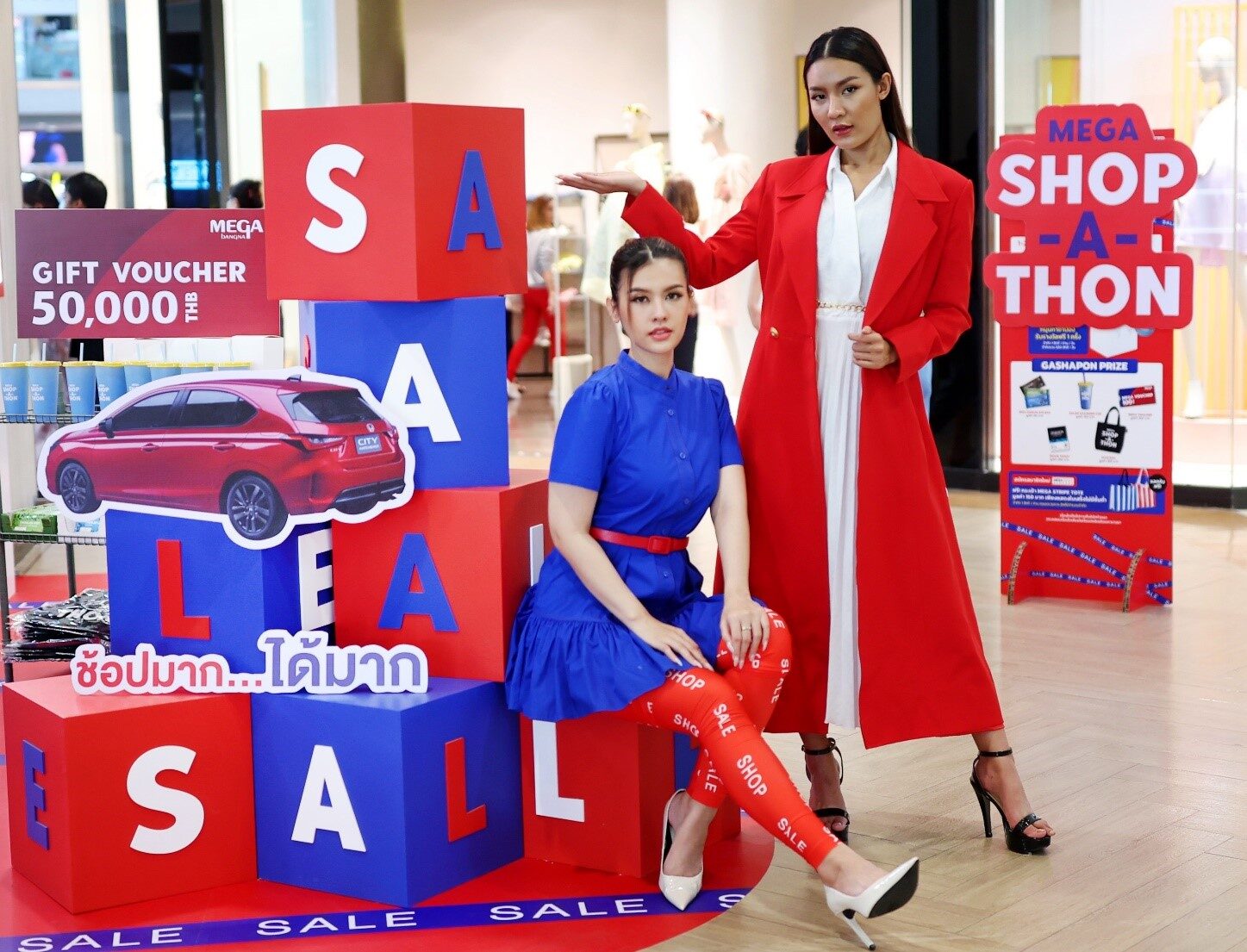 เมกาบางนา มอบความพิเศษต่อเนื่อง กับแคมเปญ MEGA SHOP-A-THON