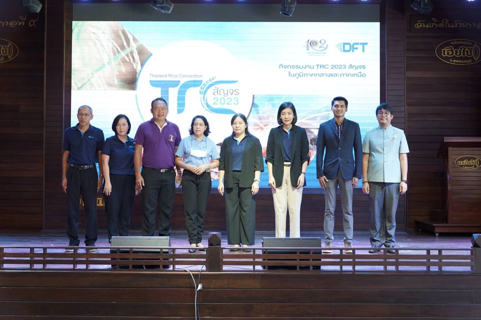 คต. เดินหน้าจัดงาน “TRC 2023 สัญจร” ครั้งที่ 2