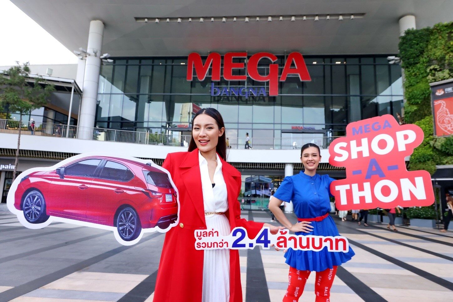 เมกาบางนา มอบความพิเศษต่อเนื่อง กับแคมเปญ MEGA SHOP-A-THON