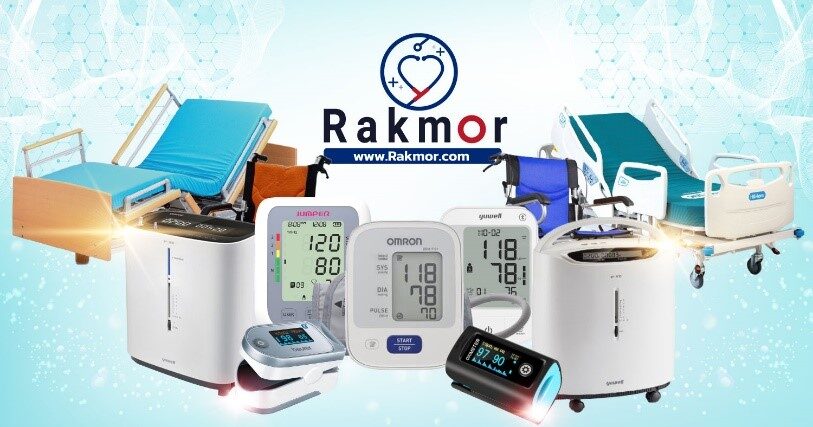 ศูนย์รวมร้านขายอุปกรณ์ทางการแพทย์ที่ครอบคลุมมากที่สุด โดย Rakmor Medical
