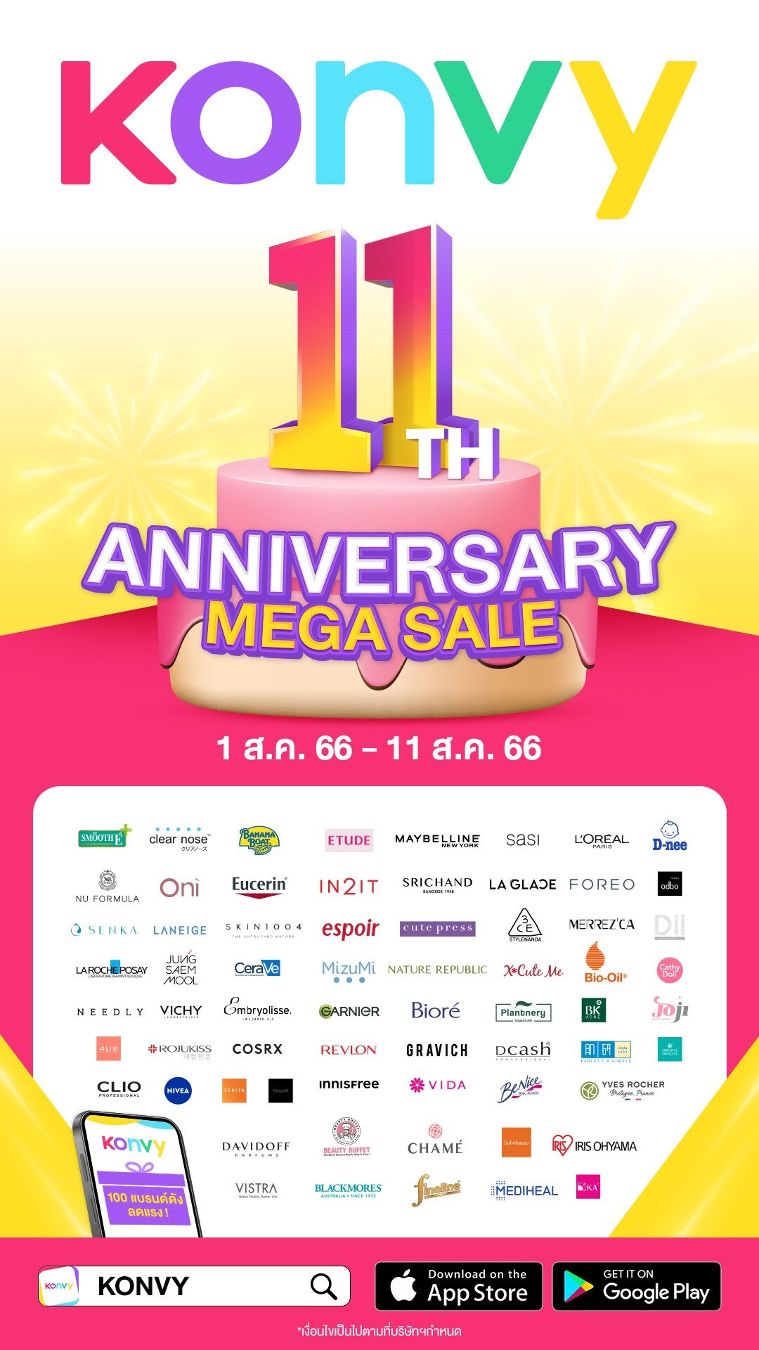 คอนวี่ อาณาจักรบิวตี้อีคอมเมิร์ซพันล้าน อันดับ 1 ของไทย