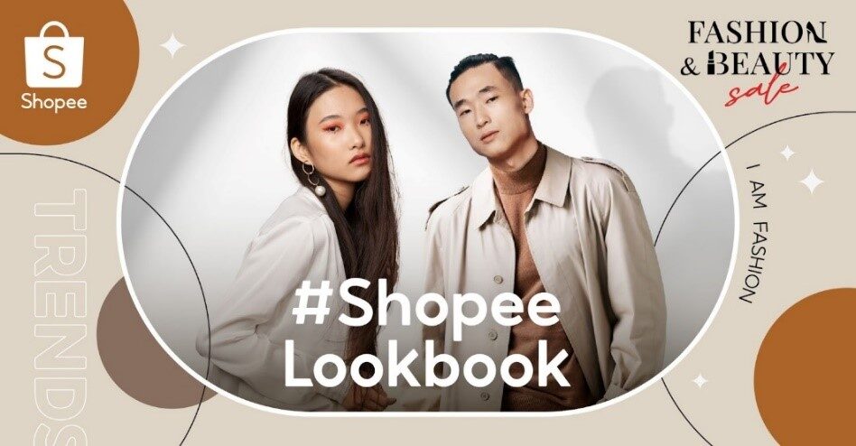 ช้อปปี้เปิดโพยสายแฟ ชวนอินสไปร์ลุคใหม่ ในแคมเปญ Shopee 7.7