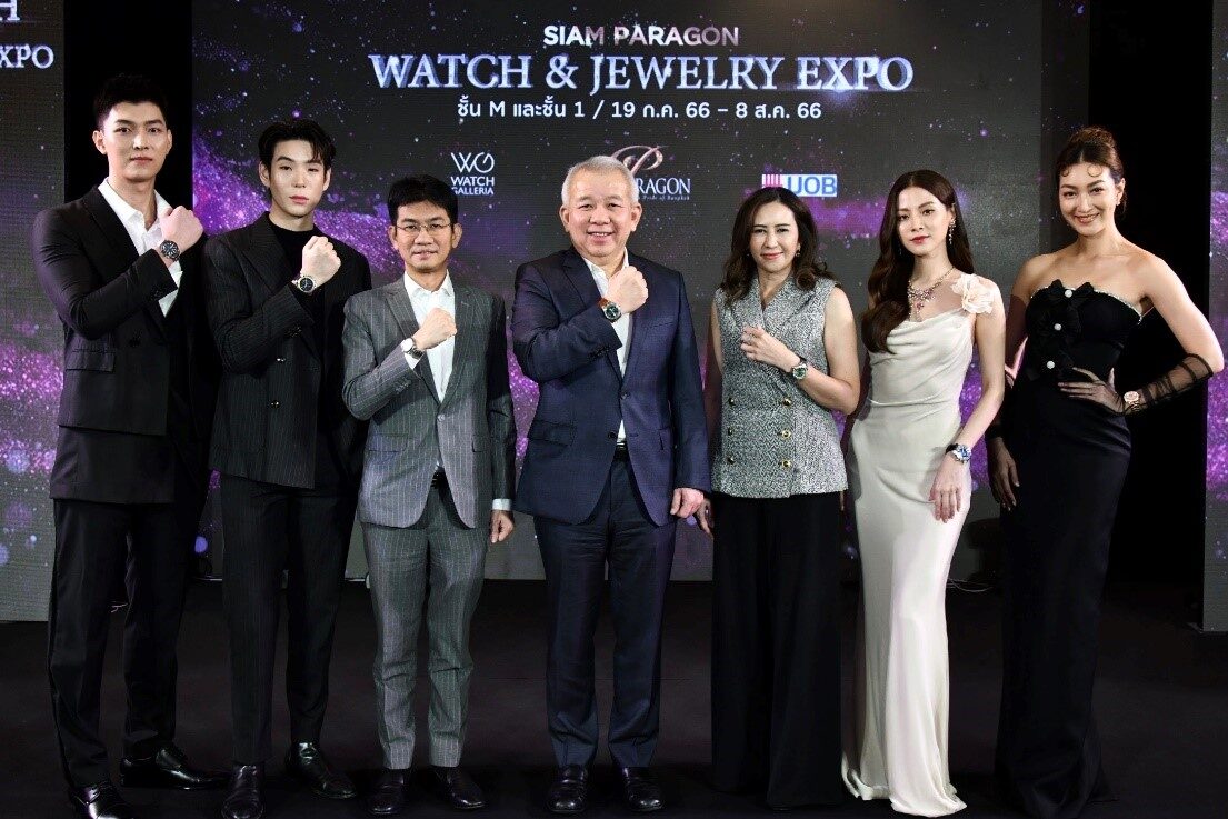 สยามพารากอน จัด “SIAM PARAGON WATCH & JEWELRY EXPO 2023”
