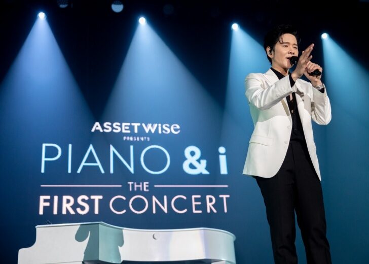 ‘PIANO & i The First Concert’ ความรู้สึกดีๆในคอนเสิร์ต 'โต๋ ศักดิ์สิทธิ์'