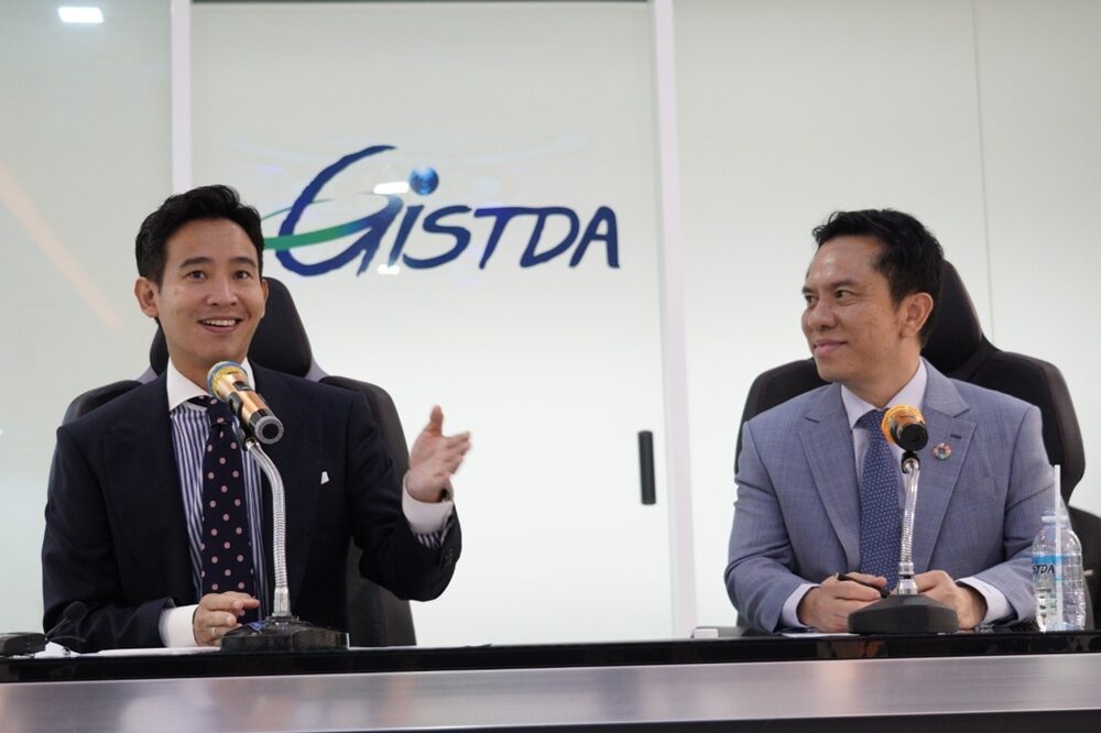 'พิธา' ชูศักยภาพ จิสด้า ใช้ดาวเทียมเพื่อความมั่นคง และความปลอดภัยของประชาชน