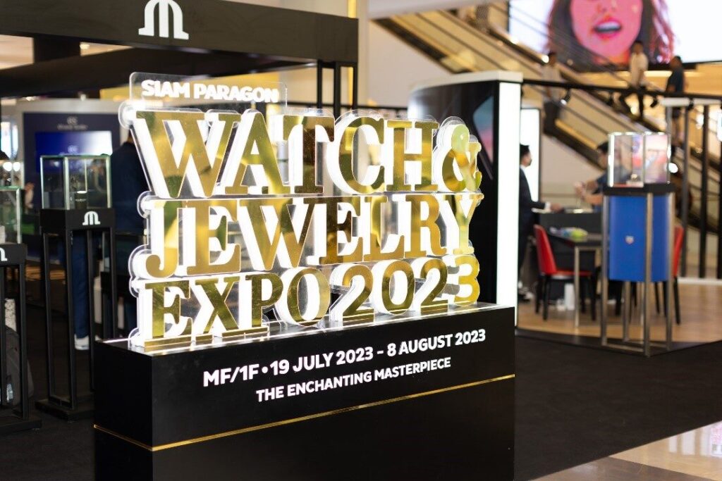สยามพารากอน จัด “SIAM PARAGON WATCH & JEWELRY EXPO 2023”