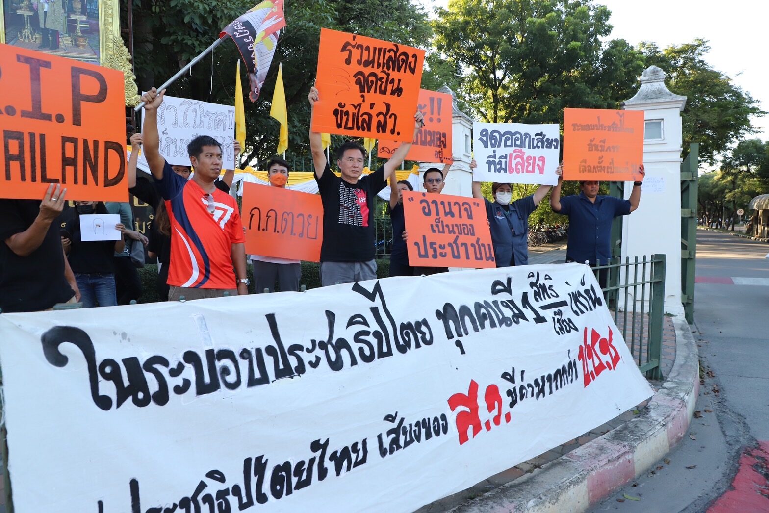 น.ศ.ชูป้าย RIP Thailand หน้า ม.ศิลปากร ต้าน ส.ว. ไม่โหวตพิธา