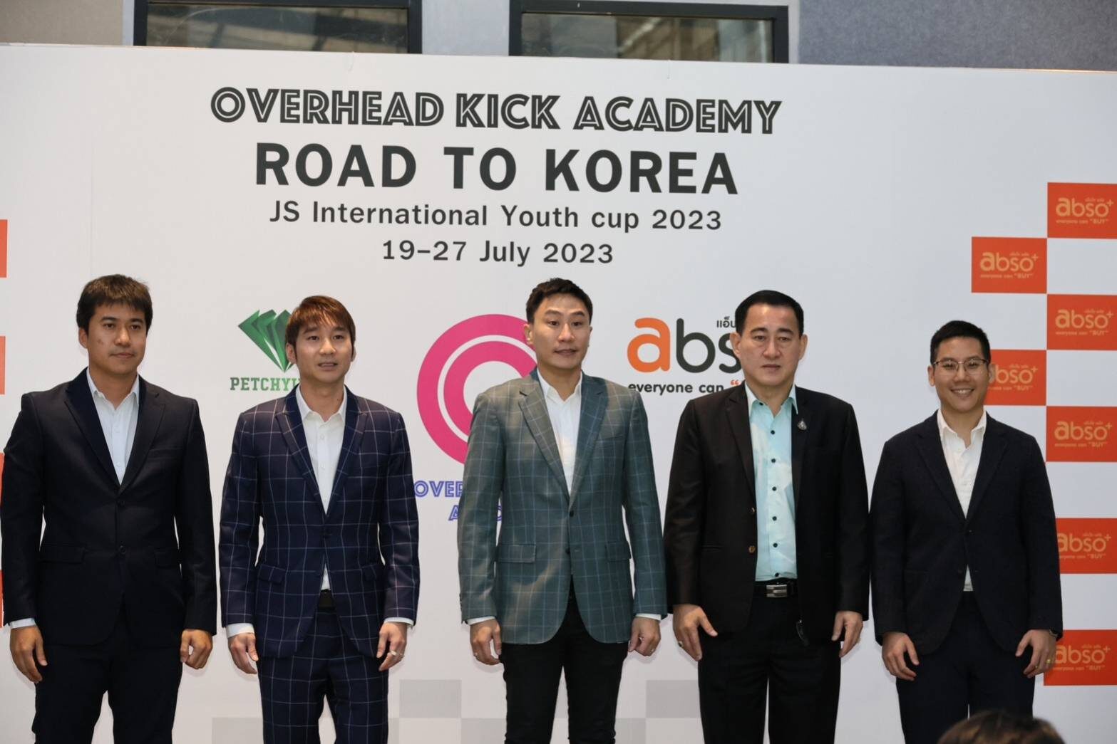 Overhead Kick Academy เปิดตัวอคาเดมีฟุตบอล - 'เสี่ยโบ๊ท' นั่งประธานสโมสรฯ