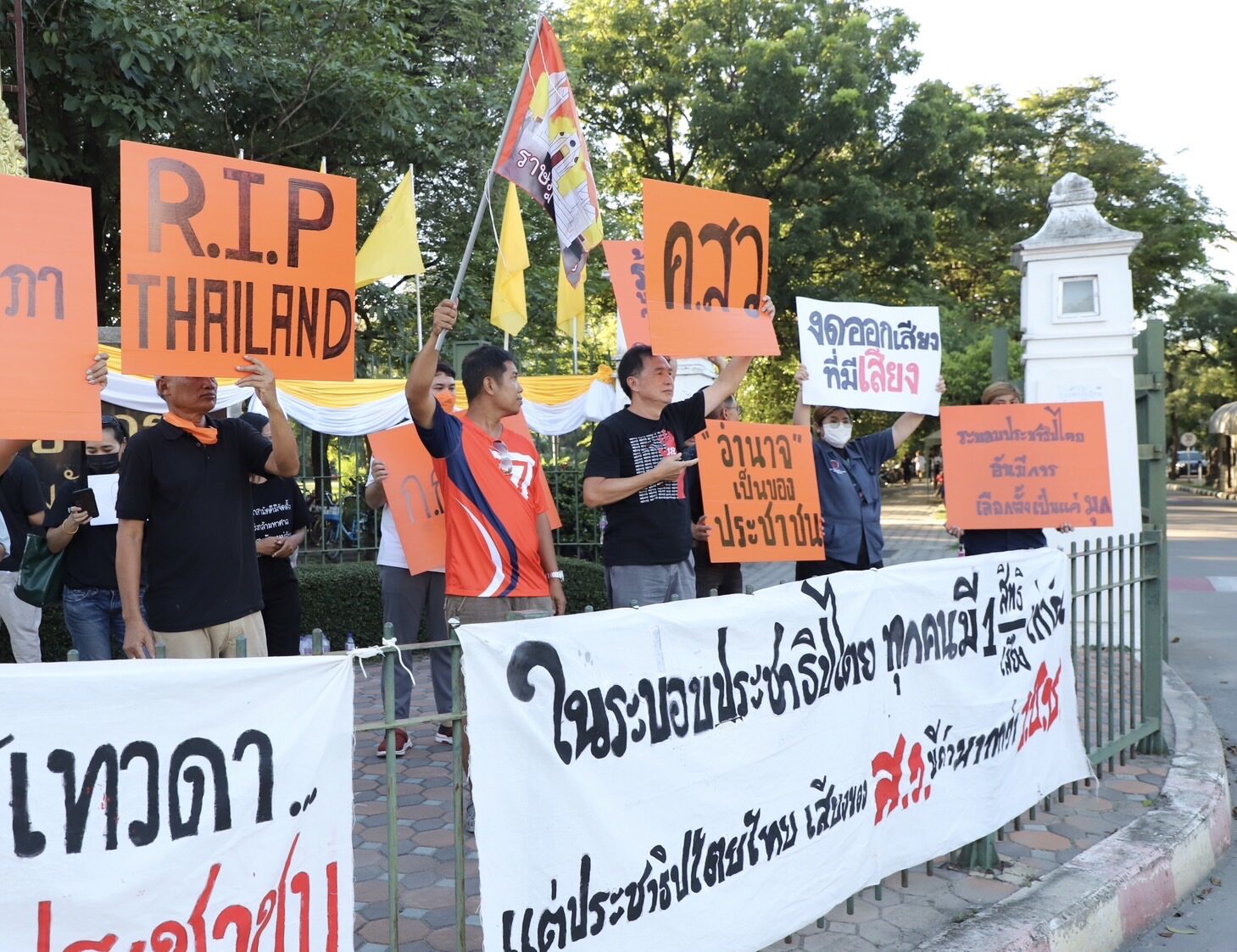 น.ศ.ชูป้าย RIP Thailand หน้า ม.ศิลปากร ต้าน ส.ว. ไม่โหวตพิธา