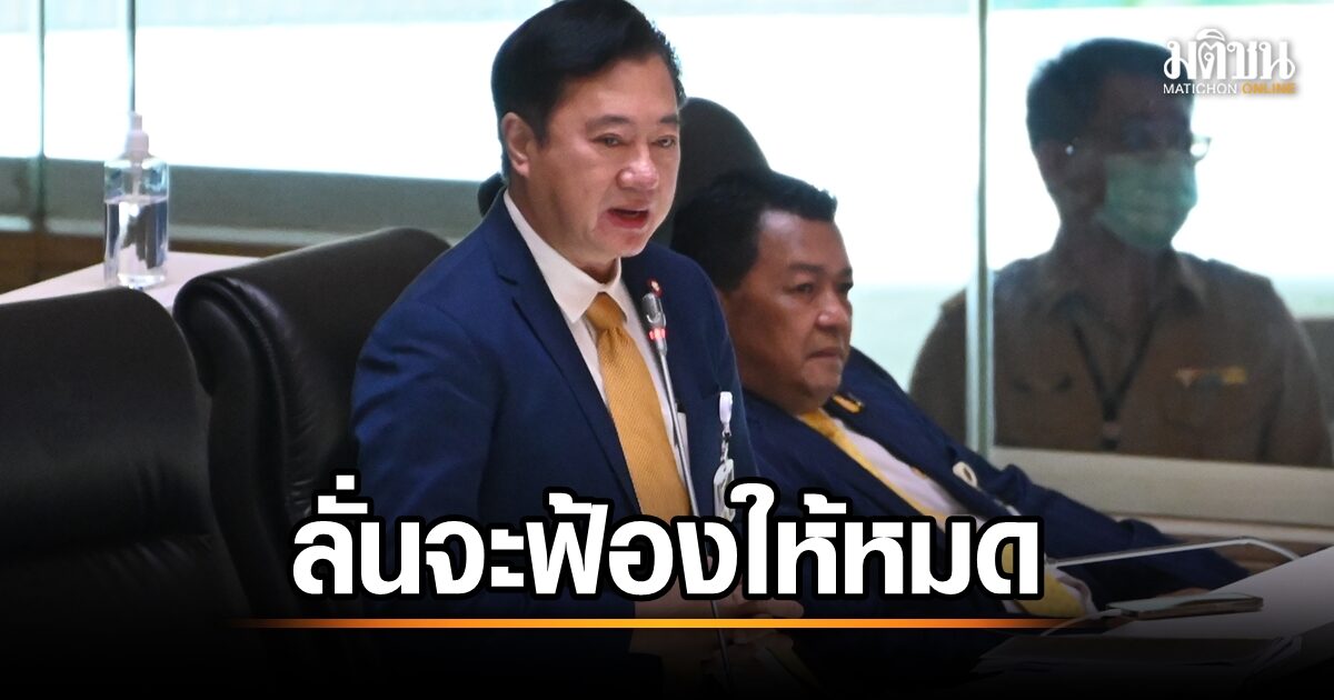 สมชาย เดือดทัวร์ลงส.ว. ขู่ฟ้องดะ อัดพวกโจราธิปไตย สาวถึงใคร เอาผิดหมด ...