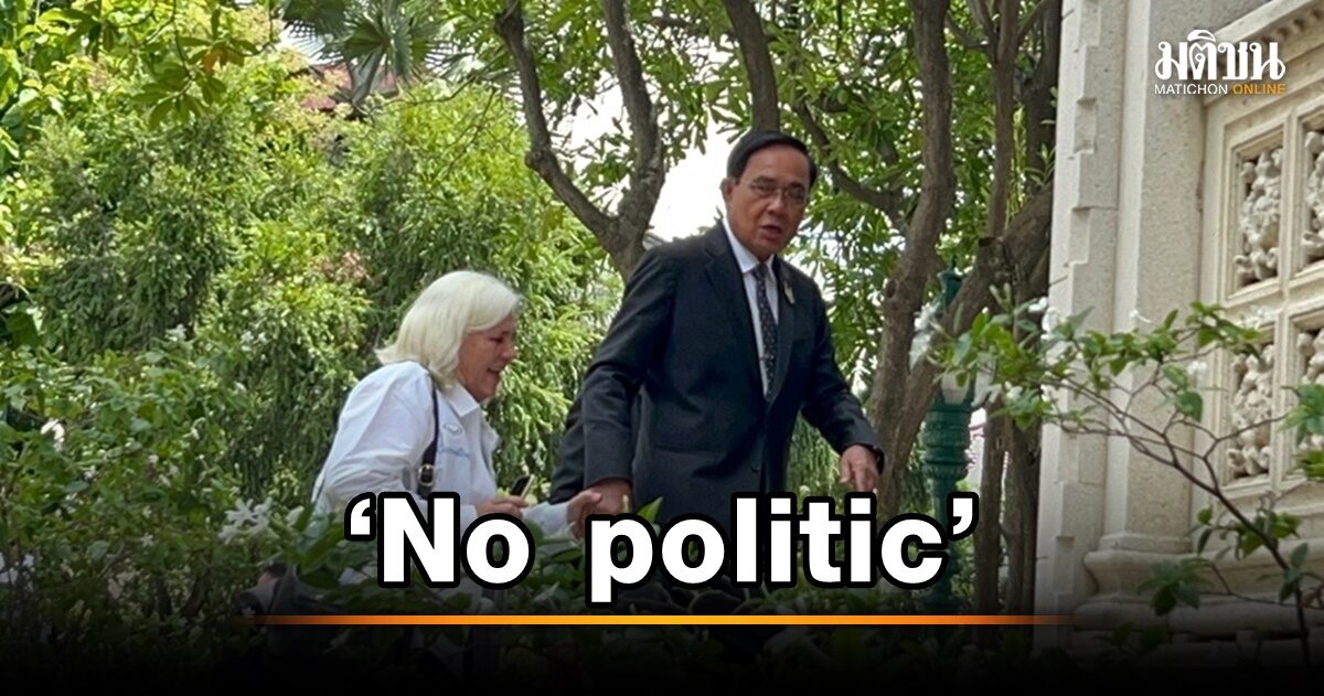 ย้อนนาที บิ๊กตู่ สปีก ‘No politic’ ยิ้มแฉ่งจูงมือครูอังกฤษทัวร์ทำเนียบ ...