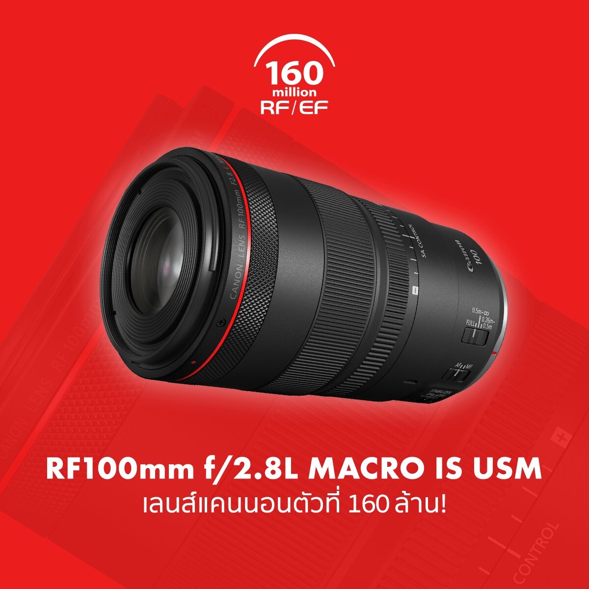 แคนนอน ฉลองชัย ผลิตกล้องซีรีส์ EOS ครบ 110 ล้านตัว และเลนส์ RF/EF ครบ 160 ล้านตัว