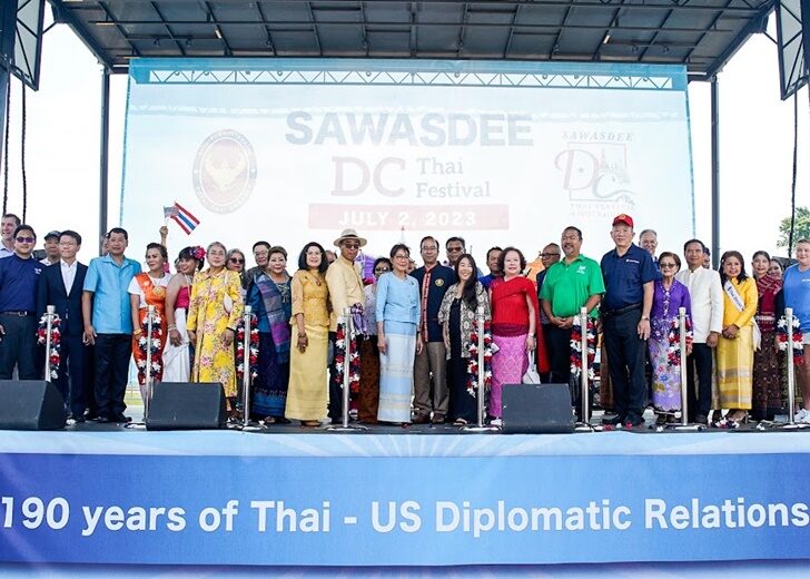 สถานทูตไทยกรุงวอชิงตัน จัดงาน Sawasdee DC ฉลอง 190 ปีความสัมพันธ์ไทย-สหรัฐฯ