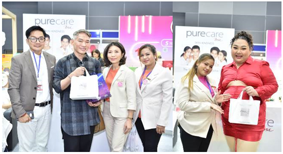 PURE CARE BSC “SKIN KINDNESS”