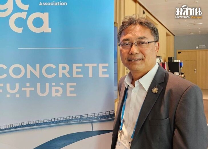 TCMA ชูโมเดล ‘PPP-สระบุรี แซนด์บ็อกซ์’ ต้นแบบเมืองคาร์บอนบนเวที GCCA ผู้ผลิตซีเมนต์ระดับโลก