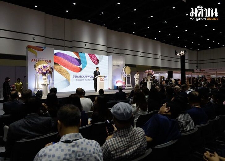 งาน APLF ASEAN 2023 ตอบโจทย์ทุกความต้องการของกลุ่มธุรกิจอุตสาหกรรม ...