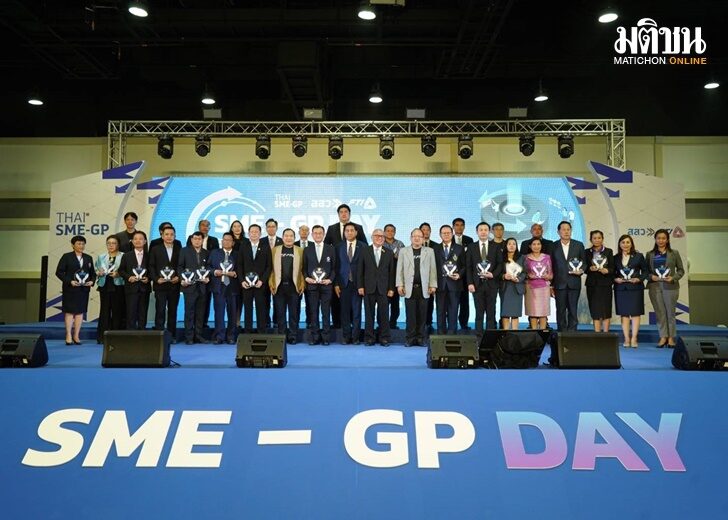 SME GP DAY สร้างรายได้ให้ SME กว่า 1,000 ล้านบาท กระตุ้นภาครัฐ-เอกชนต่อยอด