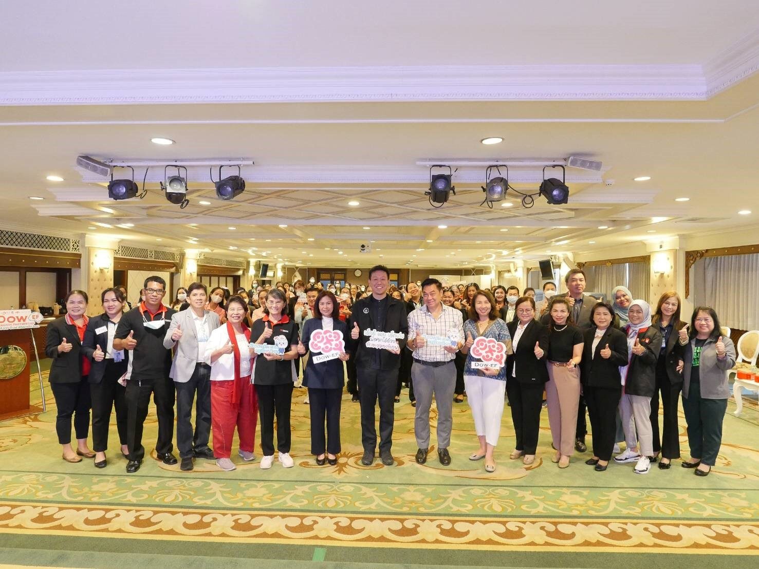Dow ขยายผลโครงการพัฒนาทักษะสมอง Dow-EF