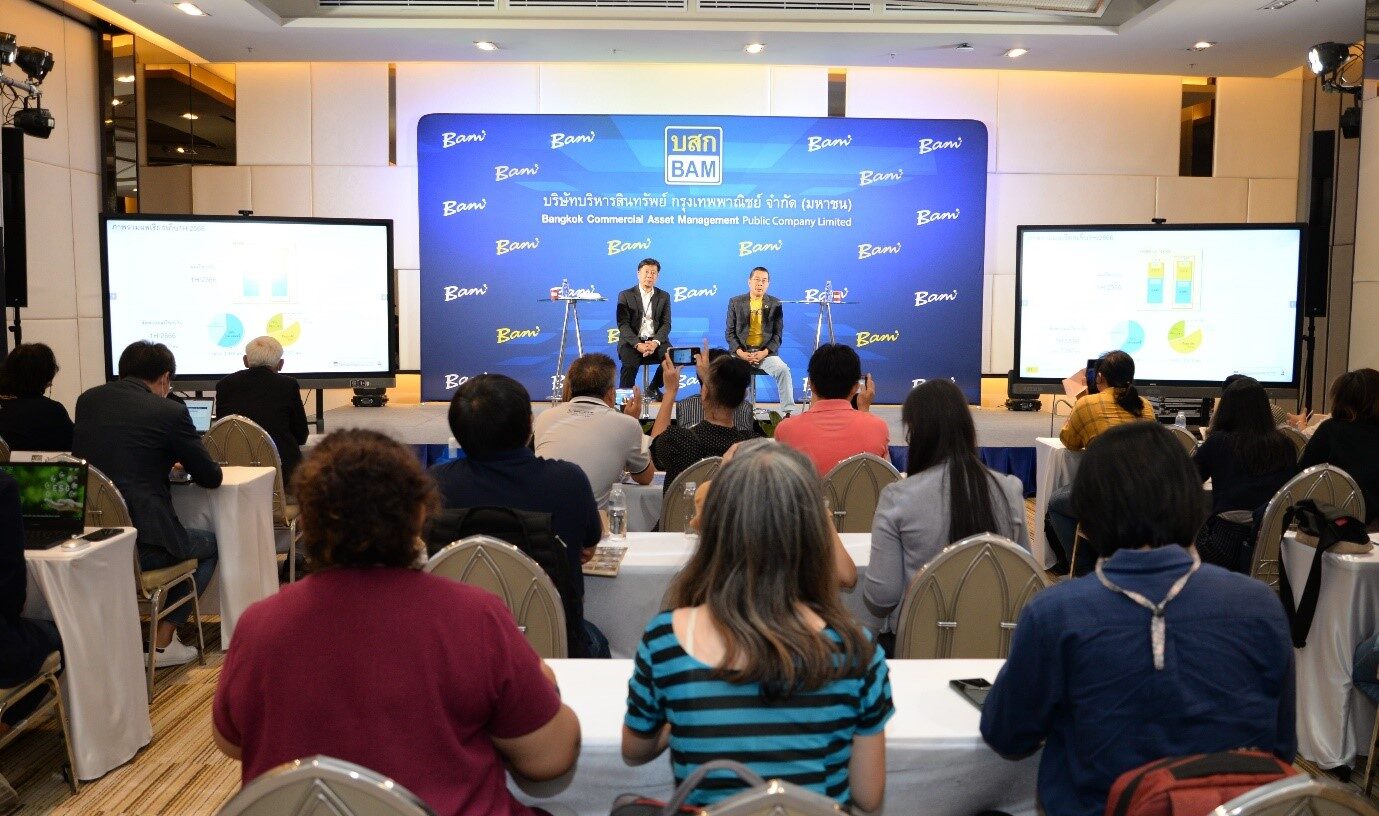 BAM ผลงานดีครึ่งปี 2566 ผลเรียกเก็บ 7,357 ล้านบาท