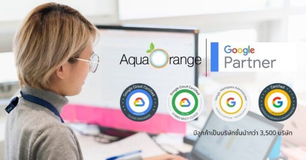 Google Workspace ของดีที่ต้องมีสำหรับการทำงานในยุคดิจิตอล