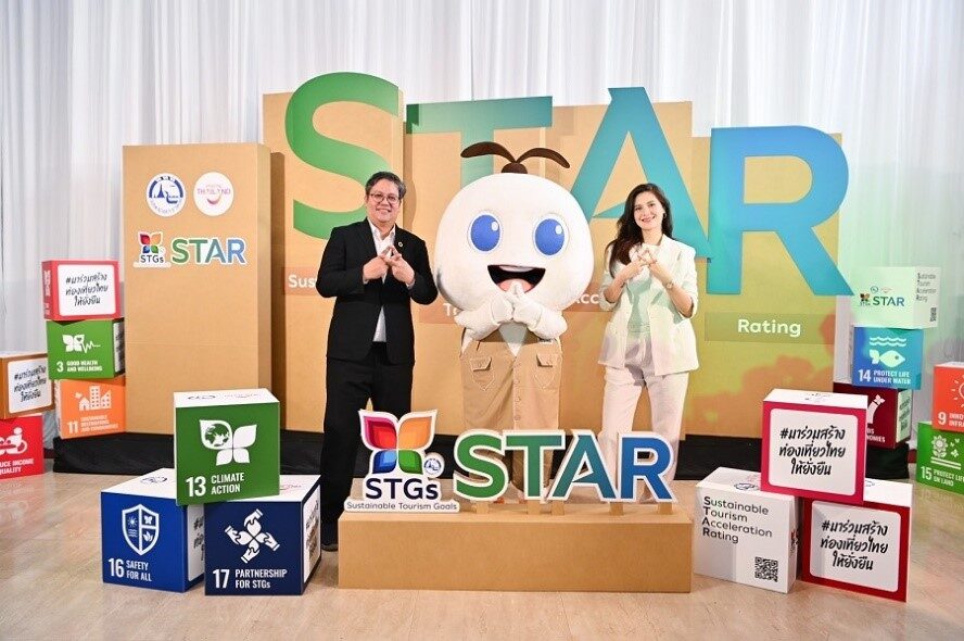 ททท. เปิดตัวโครงการ STAR