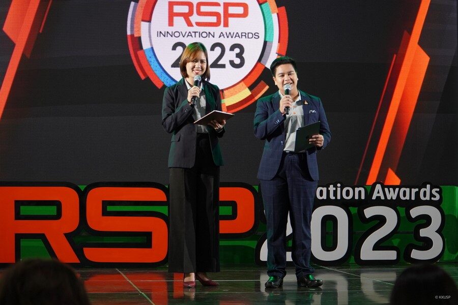 “RSP Innovation Award 2023”