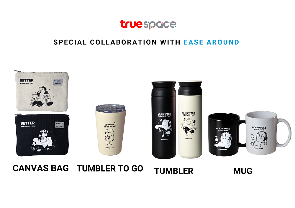 TrueSpace x Ease Around เปิดคอลเลคชั่นเพื่อชาวออฟฟิศ